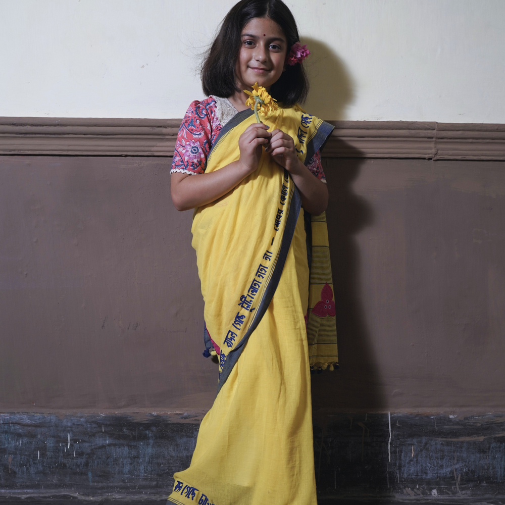 Megher koley Saree (Kids)